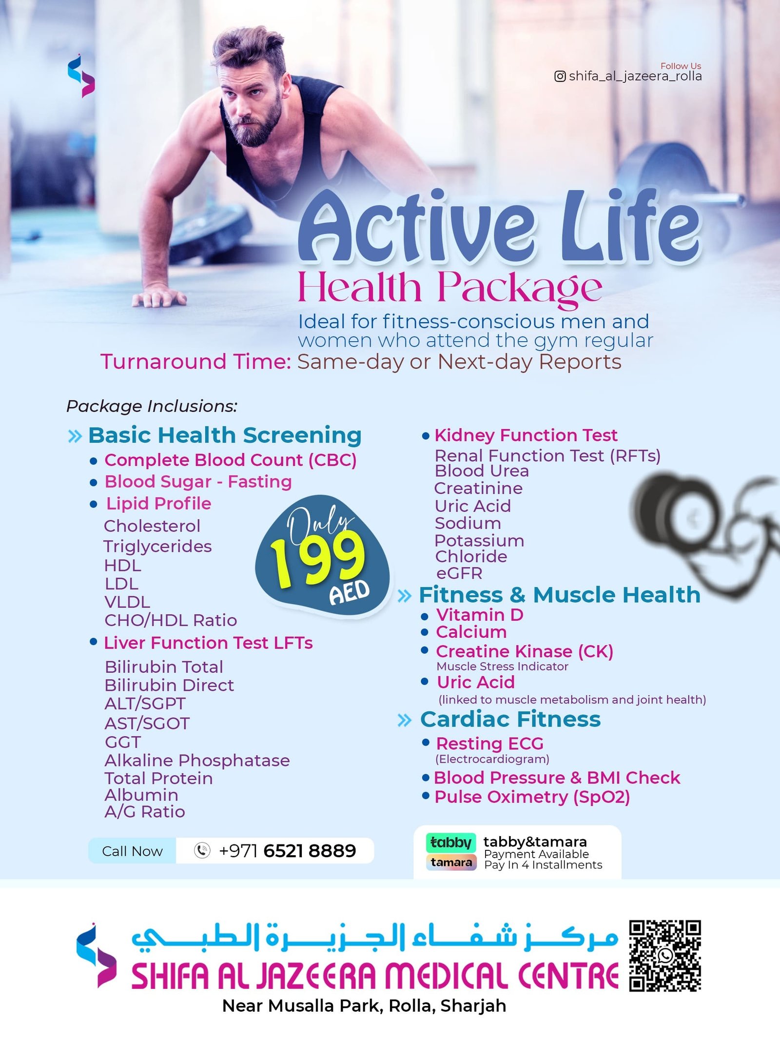 Best Health Offers in Sharjah | Shifa Al Jazeera Medical Centre