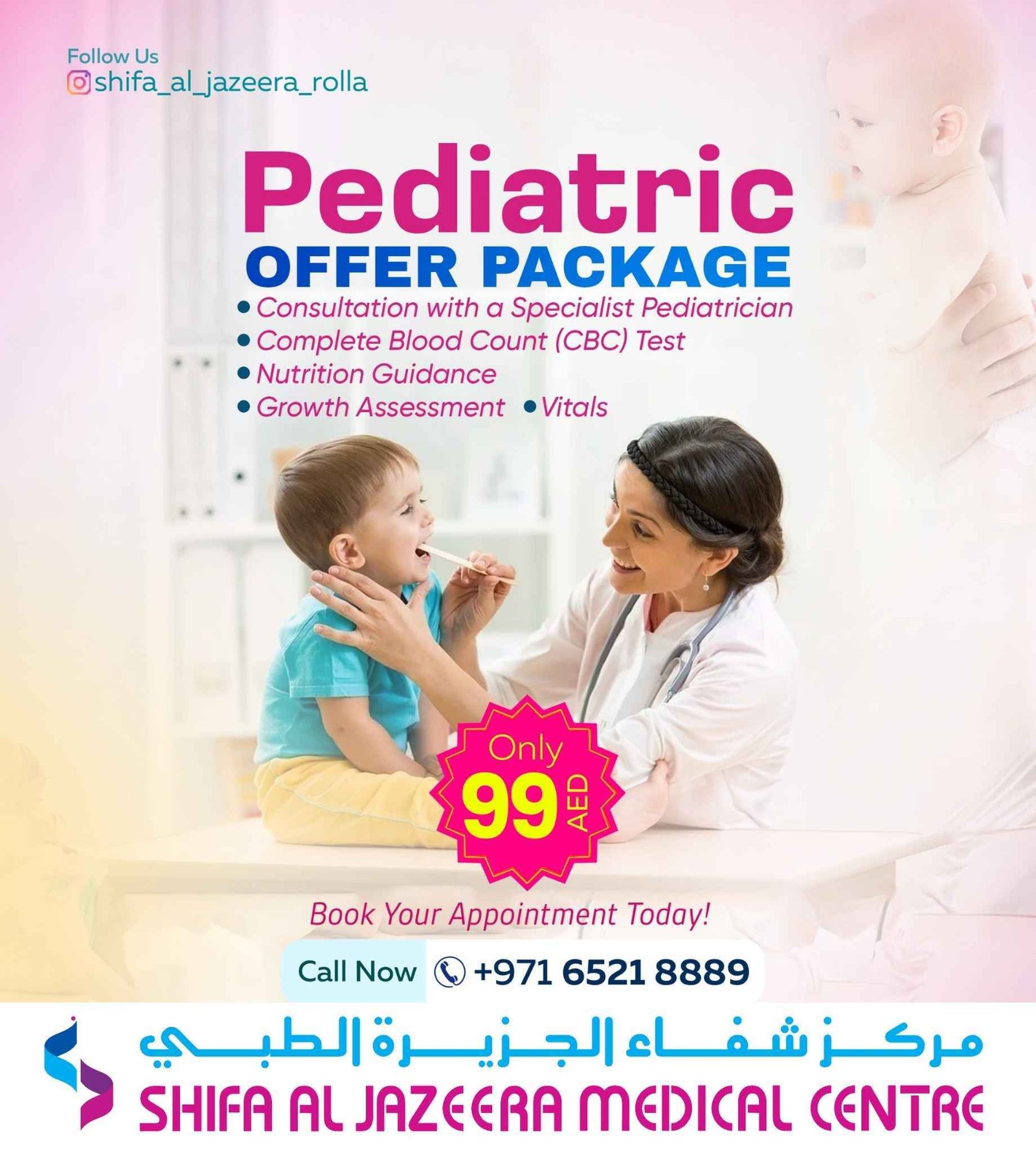 Best Health Offers in Sharjah | Shifa Al Jazeera Medical Centre